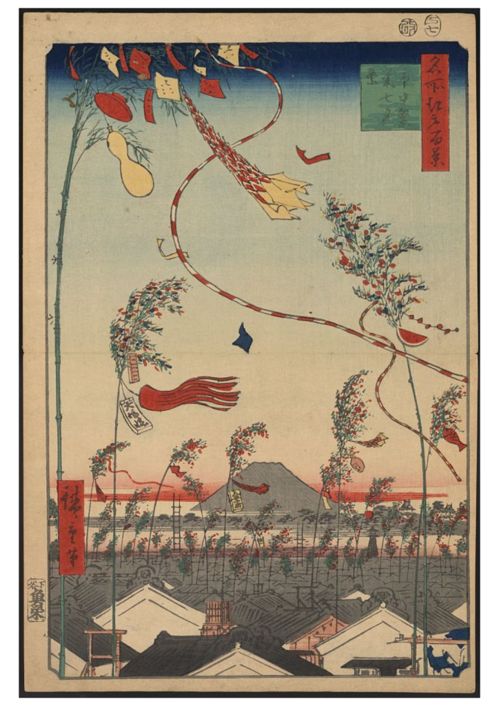 The Tanabata Festival, from the series One Hundred Famous Views of Edo ...